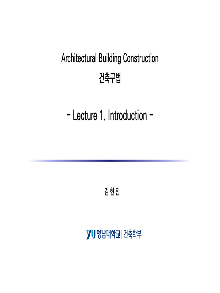 01 Introduction ZH CN Doclingo - Ai | PDF