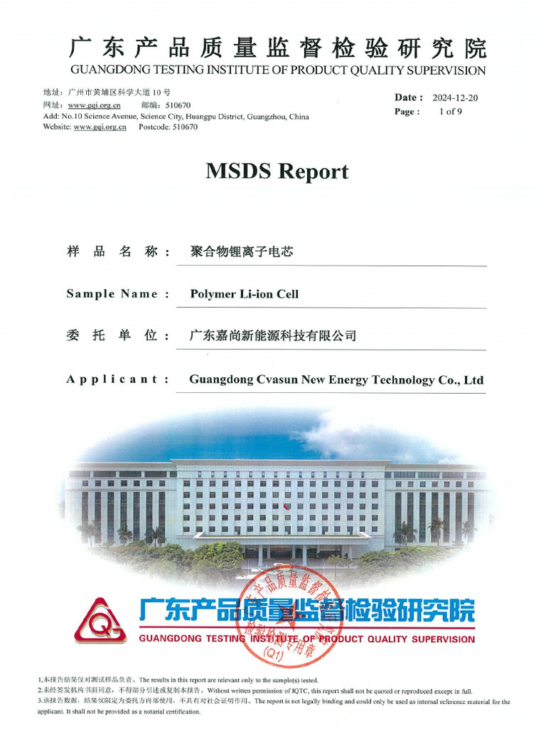MSDS 955565-5000 | PDF