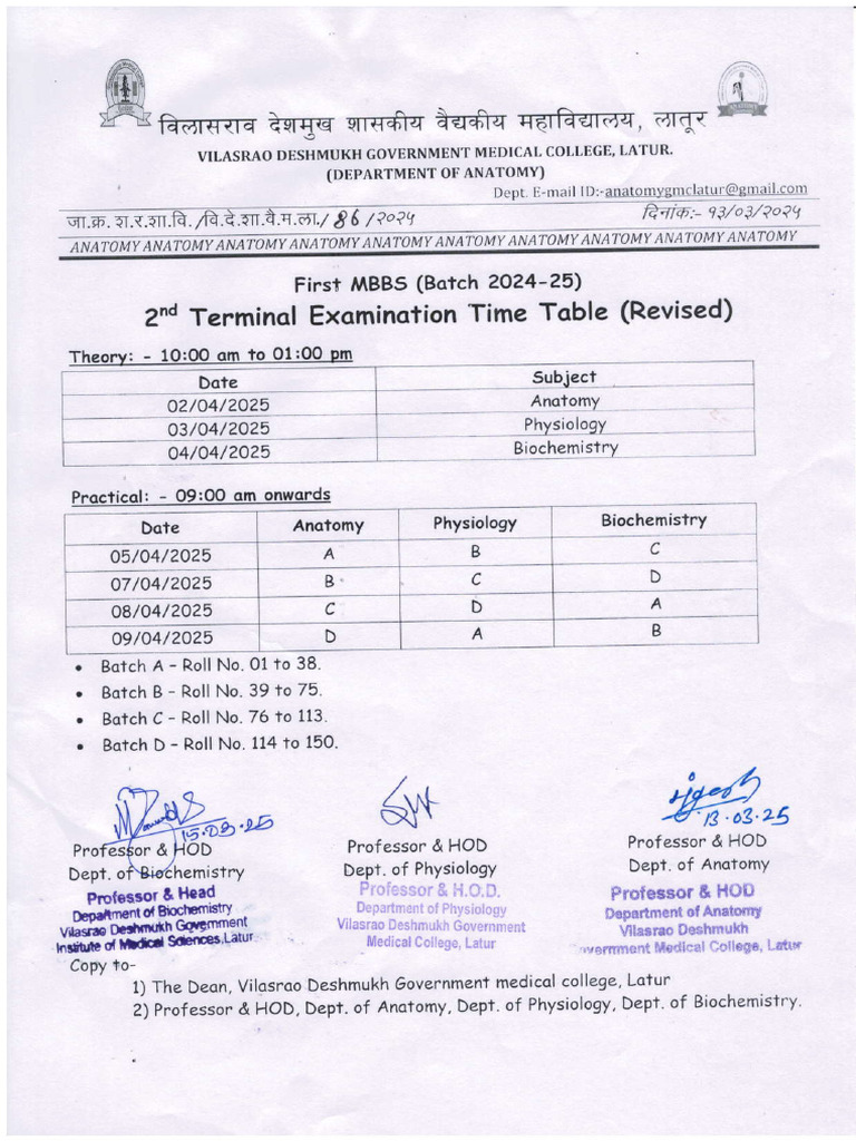 2nd Terminal Examination Time Table 2024-25 | PDF