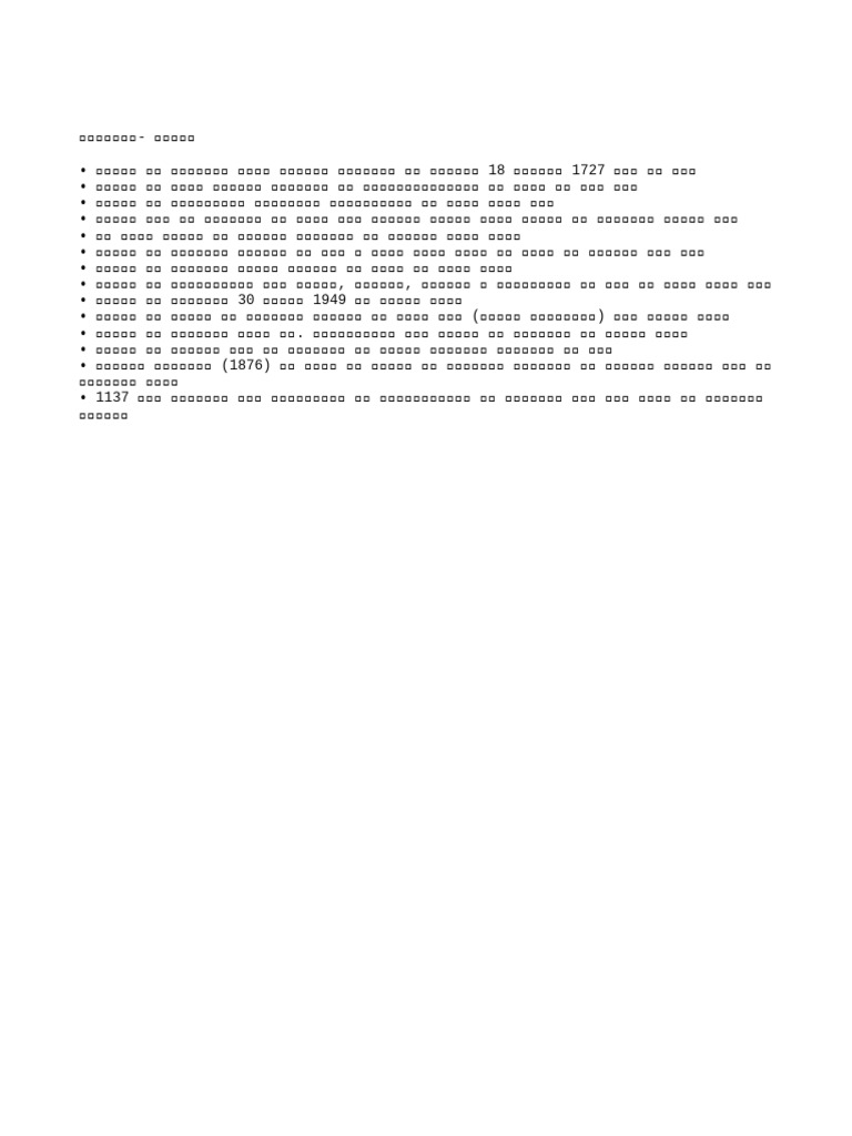 Jaipur | PDF