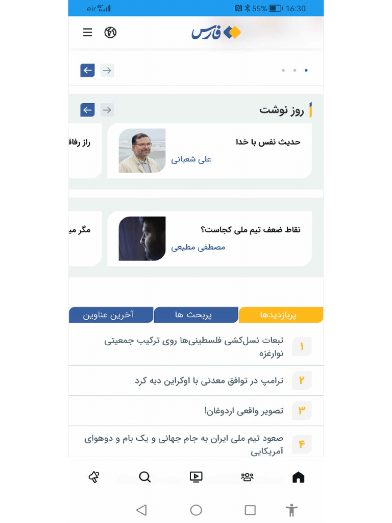 Screenshot 20250329 163031 Com - Android.chrome | PDF