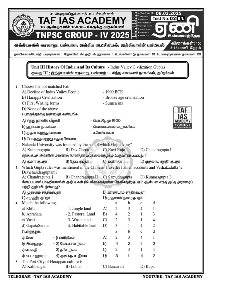 LADDER TEST -02 | PDF
