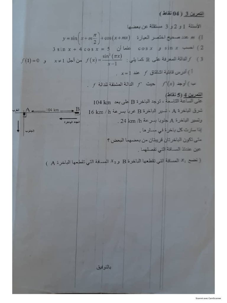 Sujets Maths (1) | PDF
