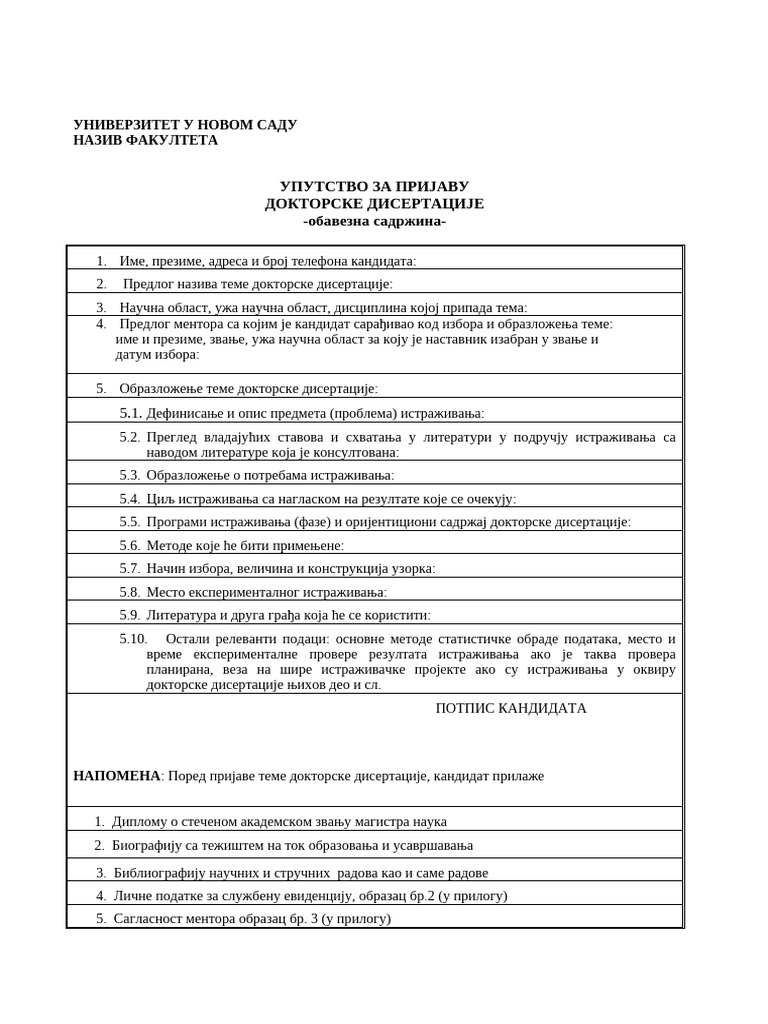 DoktorskeDisertacije Prijava Disertacije | PDF