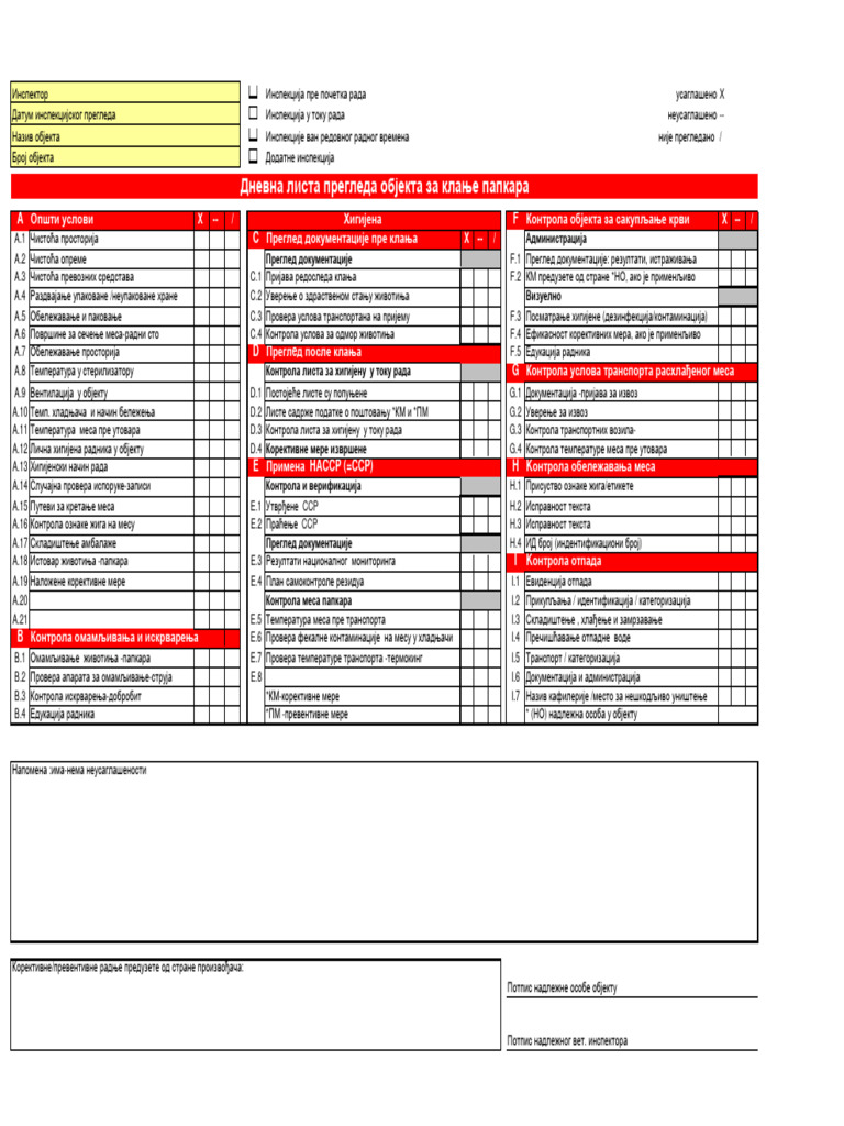 Dnevna Lista Papkari | PDF