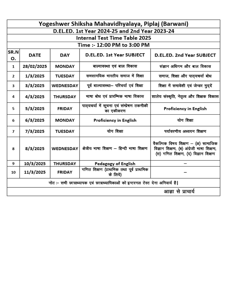 D.EL - ED. 1st AND 2nd YEAR INTERNAL EXAM TIME TABLE 2025 | PDF