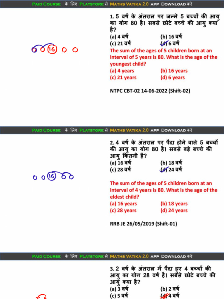 Age Trick | PDF
