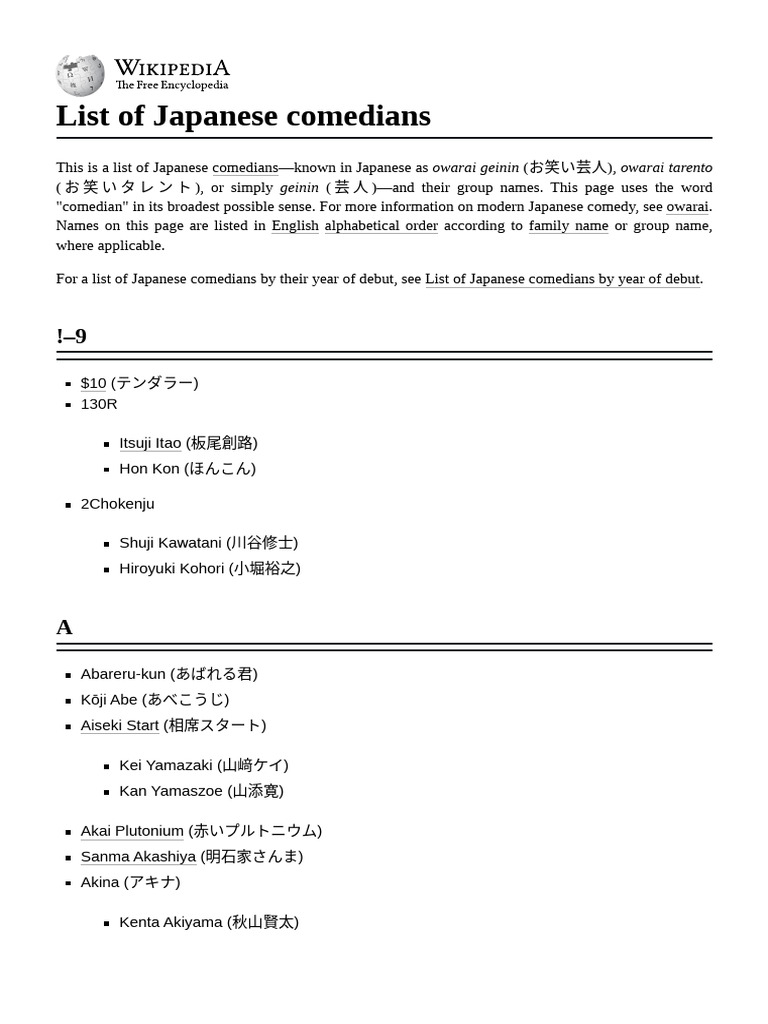 List of Japanese Comedians | PDF