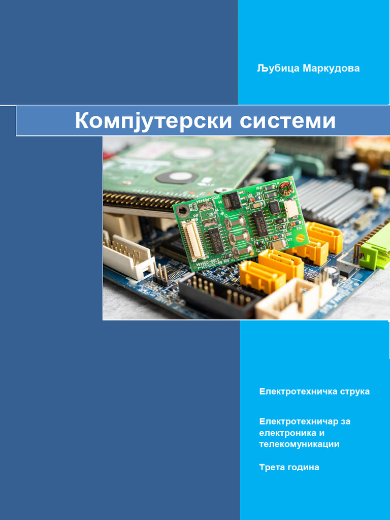 Kompjuterski Sistemi III - Web | PDF