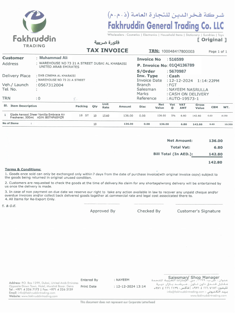 glade+Compressed+ Approvel | PDF