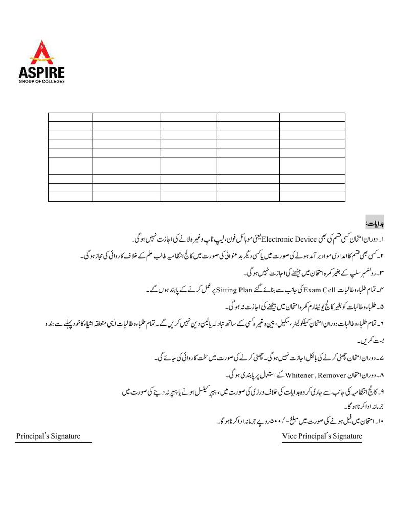 ADP-I Date Sheet April | PDF