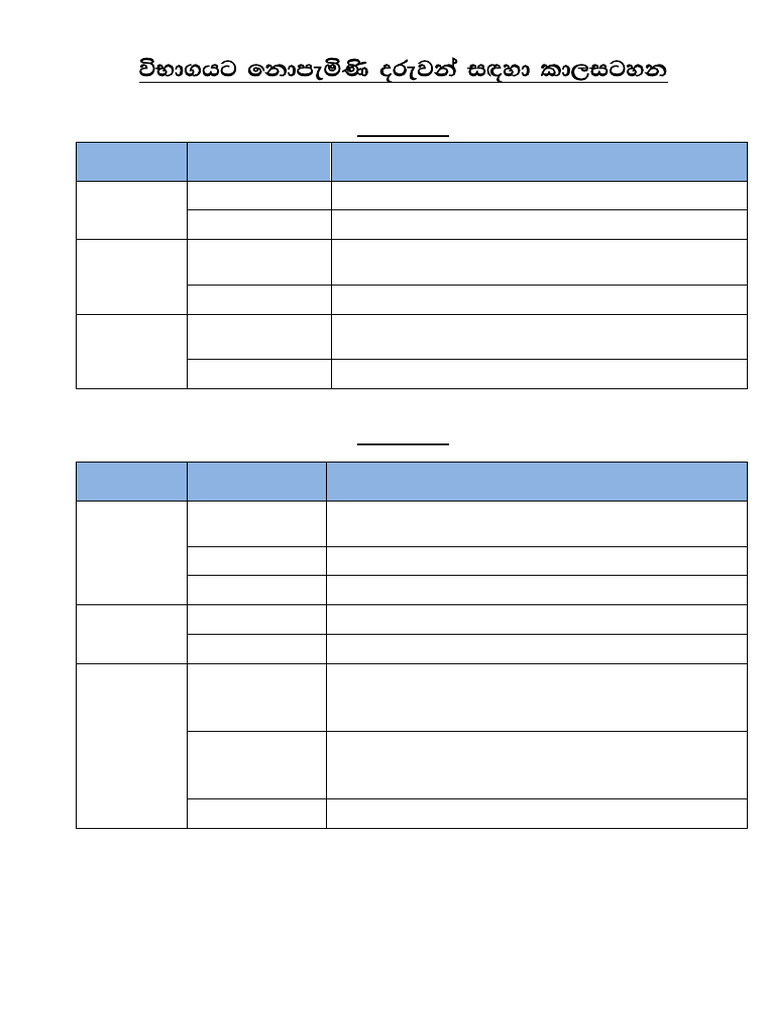 A/L Exam Time Table May 2023 | PDF