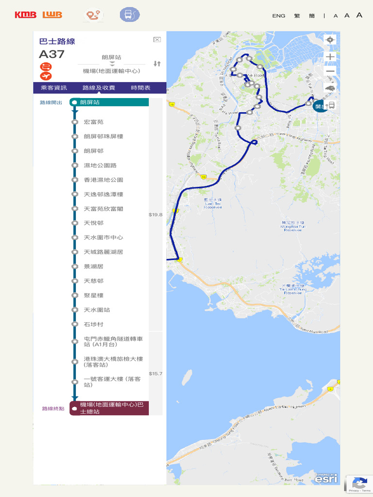 Httpssearch KMB HkKMBWebSiteaction Routesearch&Route A37 | PDF