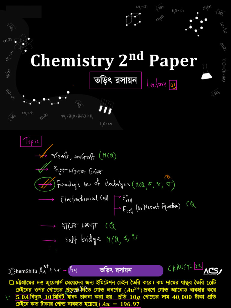 Classnote 3 | PDF