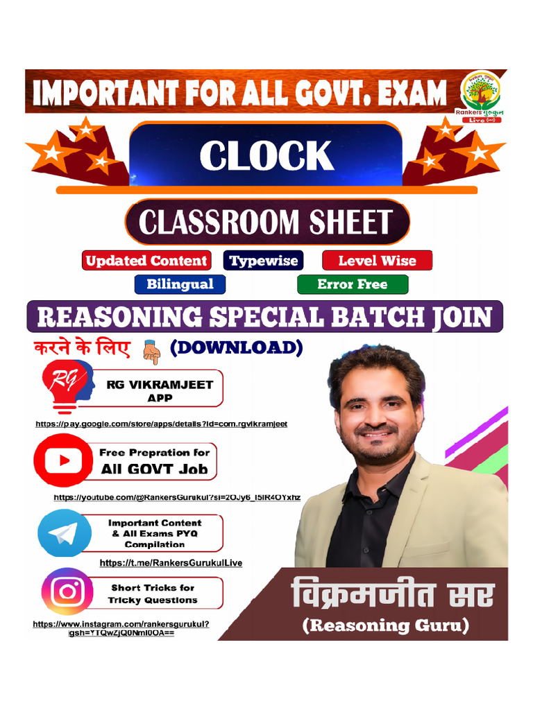 042) Clock (Classroom Sheet) | PDF | Horology
