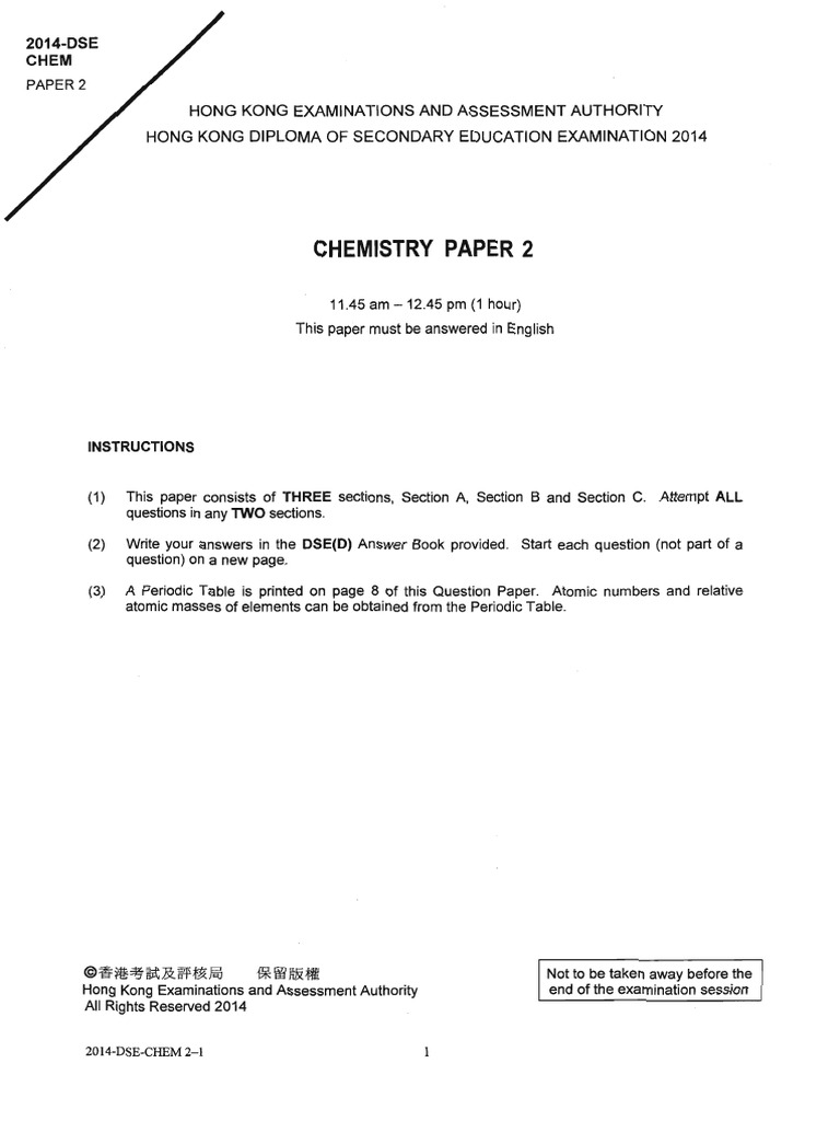 2014 DSE Paper 2 | PDF