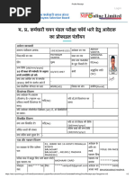 Esb Registration Form | PDF