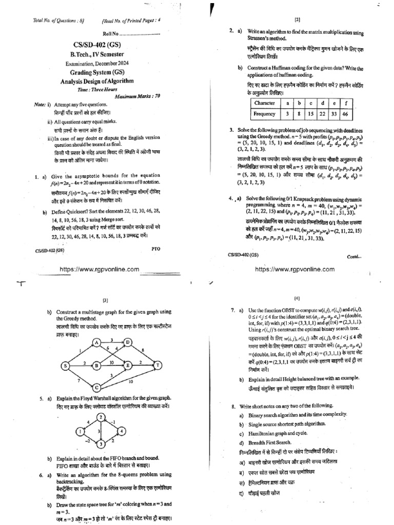 Cs SD 402 Analysis Design of Algorithm Dec 2024 | PDF