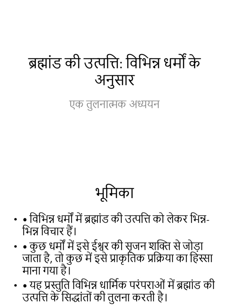 Merged Presentation Choladeck | PDF