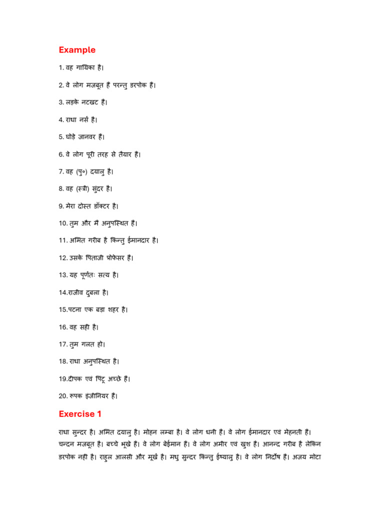 Exercise 1 - 9 | PDF