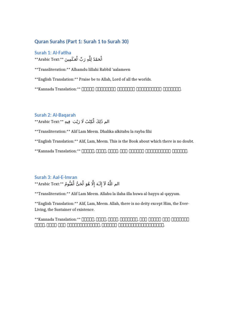 Quran Surahs Part1 | PDF