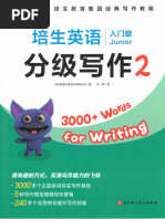 Essential Tok Pisin Phrases Guide | PDF | Language Arts & Discipline