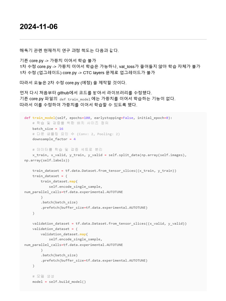 Core - Py - 1 Core - Py - , Val - Loss 1 Core - Py - CTC Layers 2 Core - Py - Github - Core - Py ...