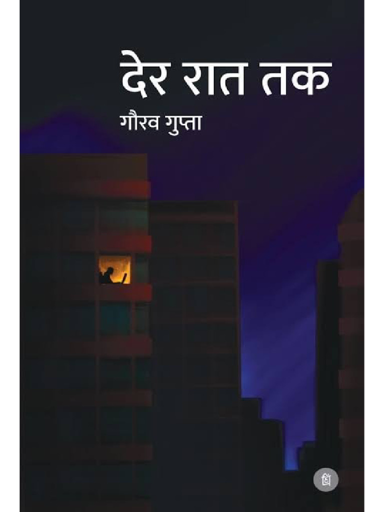 Image To PDF 20250330 12.35.55 | PDF