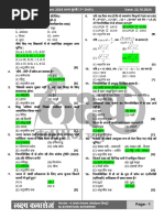 AILET 2025 Question Paper With Answer Key and Detailed Solution by Careers360 - Free PDF ...