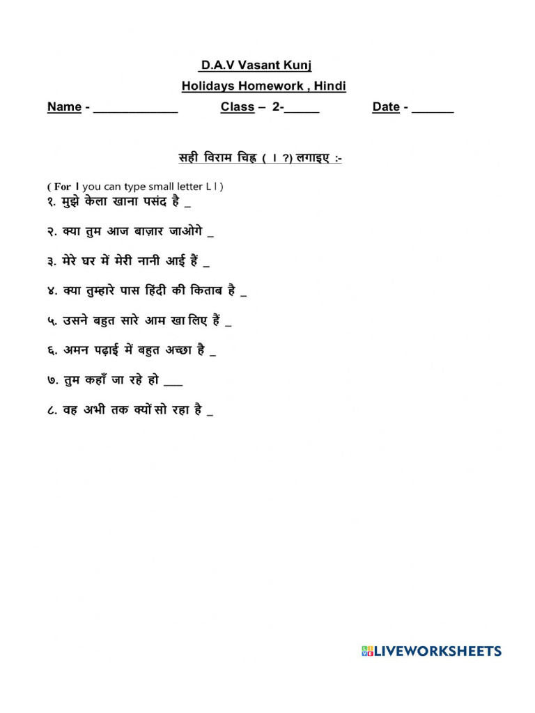 Hindi Punctuations | PDF