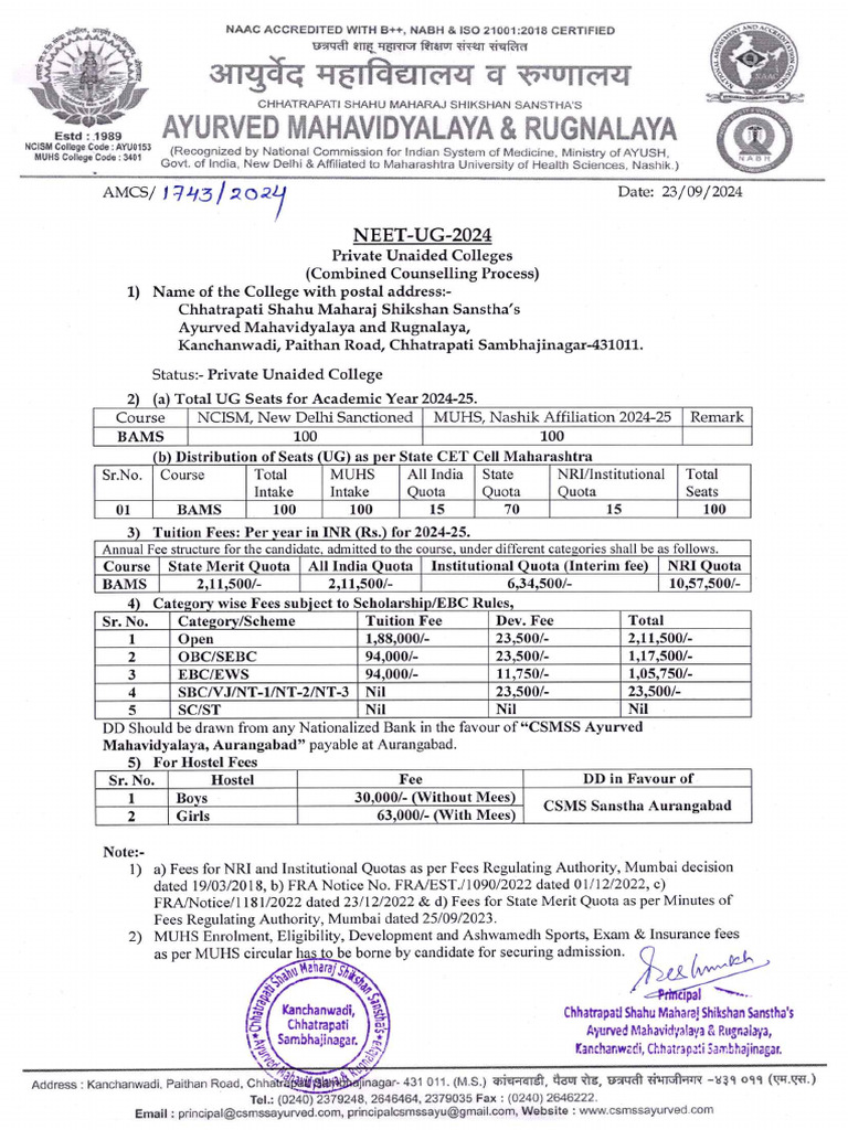 UG Fees AY2024-25 | PDF