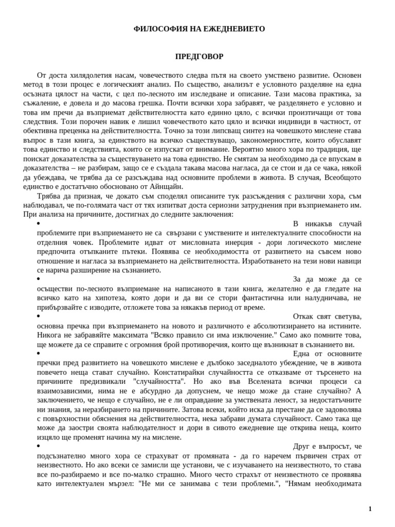 Yosif | PDF