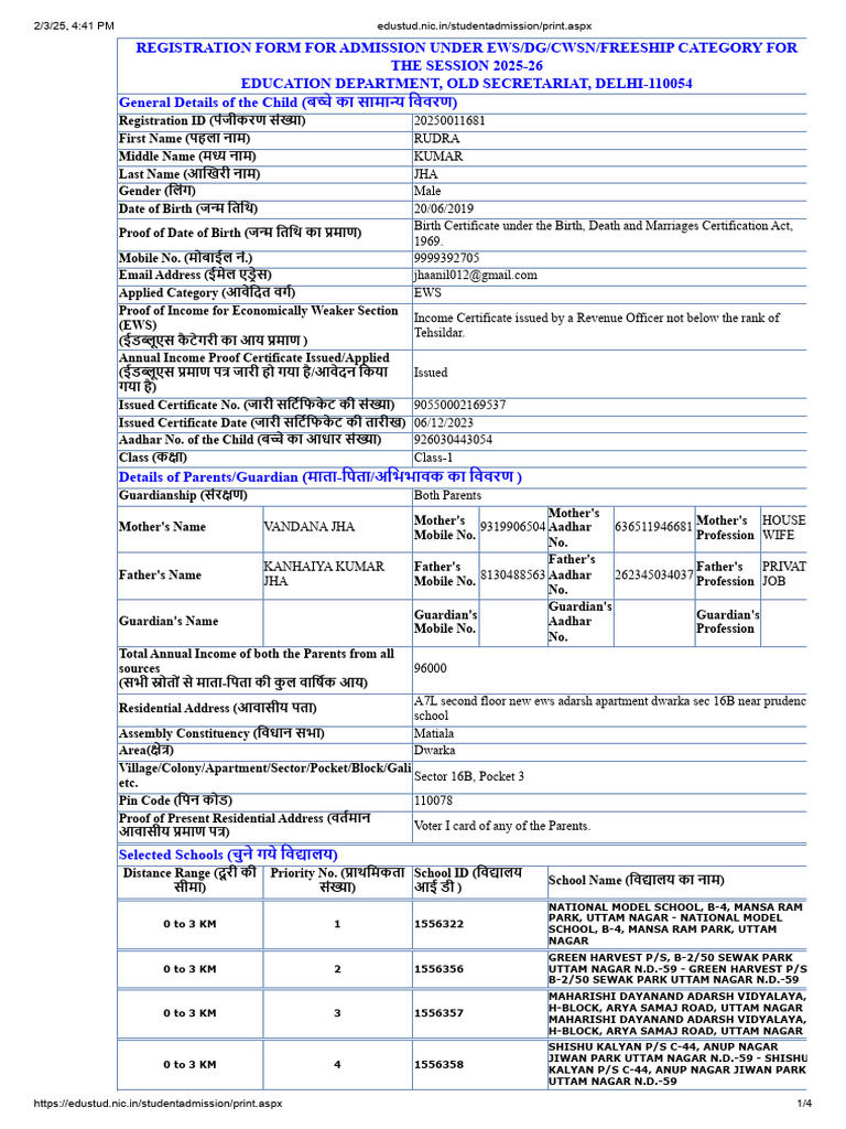 edustud.nic.in_studentadmission_print.aspx | PDF | Government Of India ...