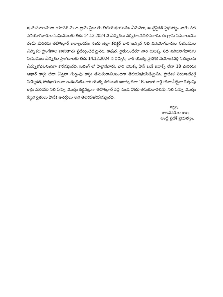 Tom Tom Sample Matter | PDF