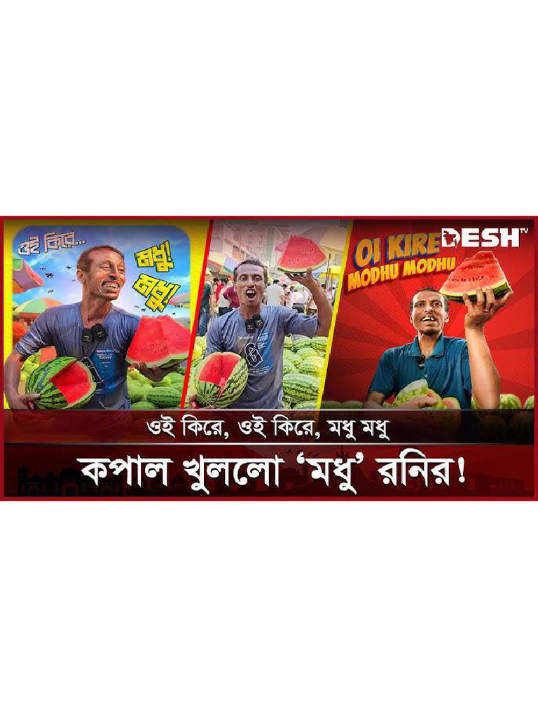 Level-1 Term-1 2023-24 Grades | PDF