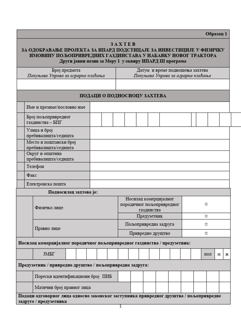 Obrazac 1 Zahtev Za Odobravanje Projekta M1JP2 Trakori | PDF