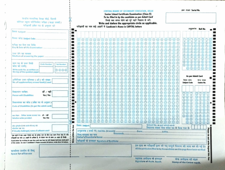 Examination Candidate Information Form | PDF