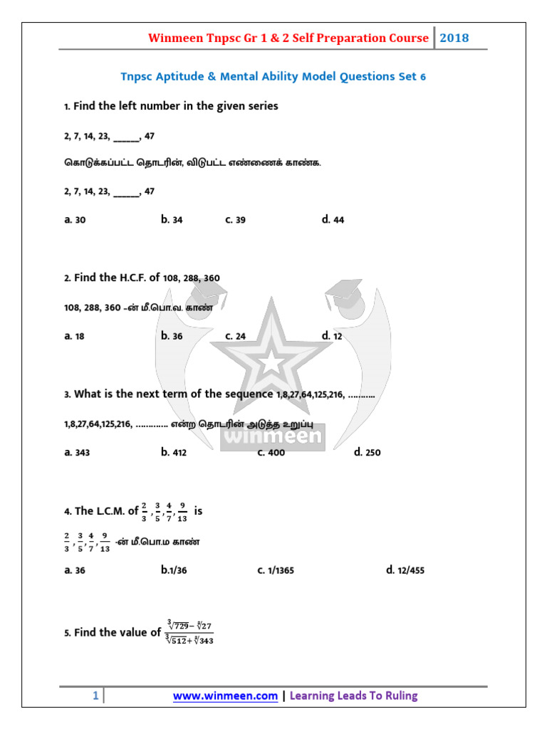 TNPSC Aptitude Mental Ability Model Questions Set 6 | PDF