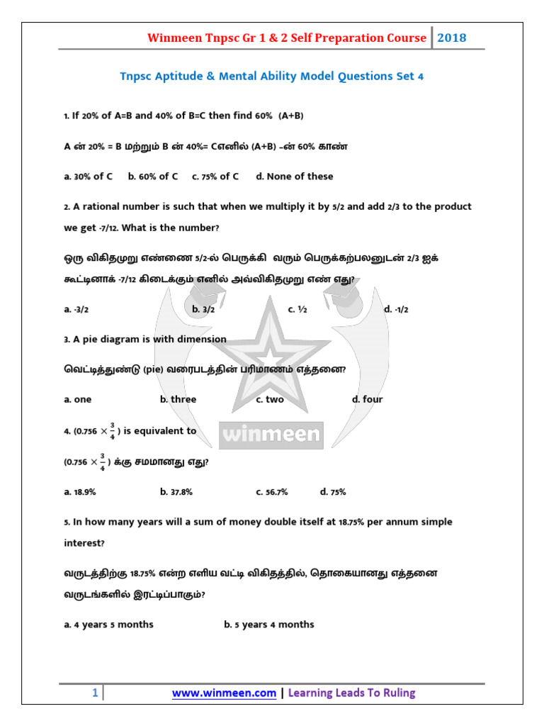 TNPSC Aptitude Mental Ability Model Questions Set 4 | PDF
