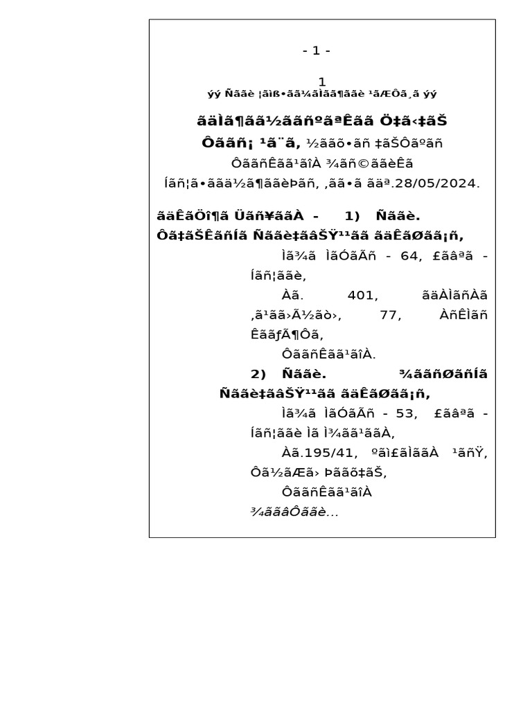Hakka Sod Patra Land Kasbe Solapur Ligade Patil Bhusare Akkalwadi | PDF