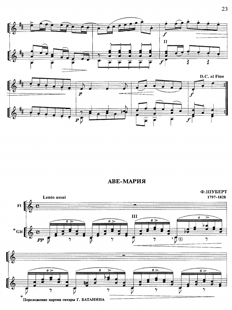 Shubert AveMaria Flauto Guitar | PDF