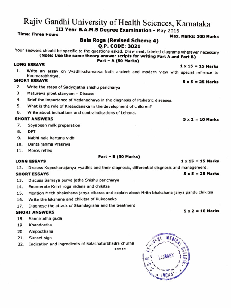 3rd Year Question Paper 2016 | PDF