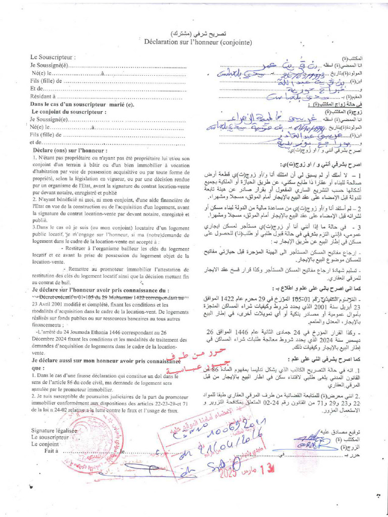 D É Claration | PDF