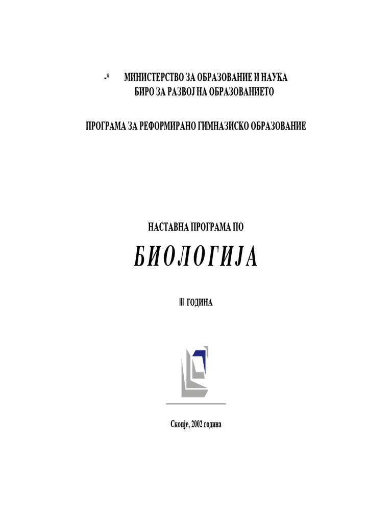 III God Biologija Gimn Nastavna Programa | PDF