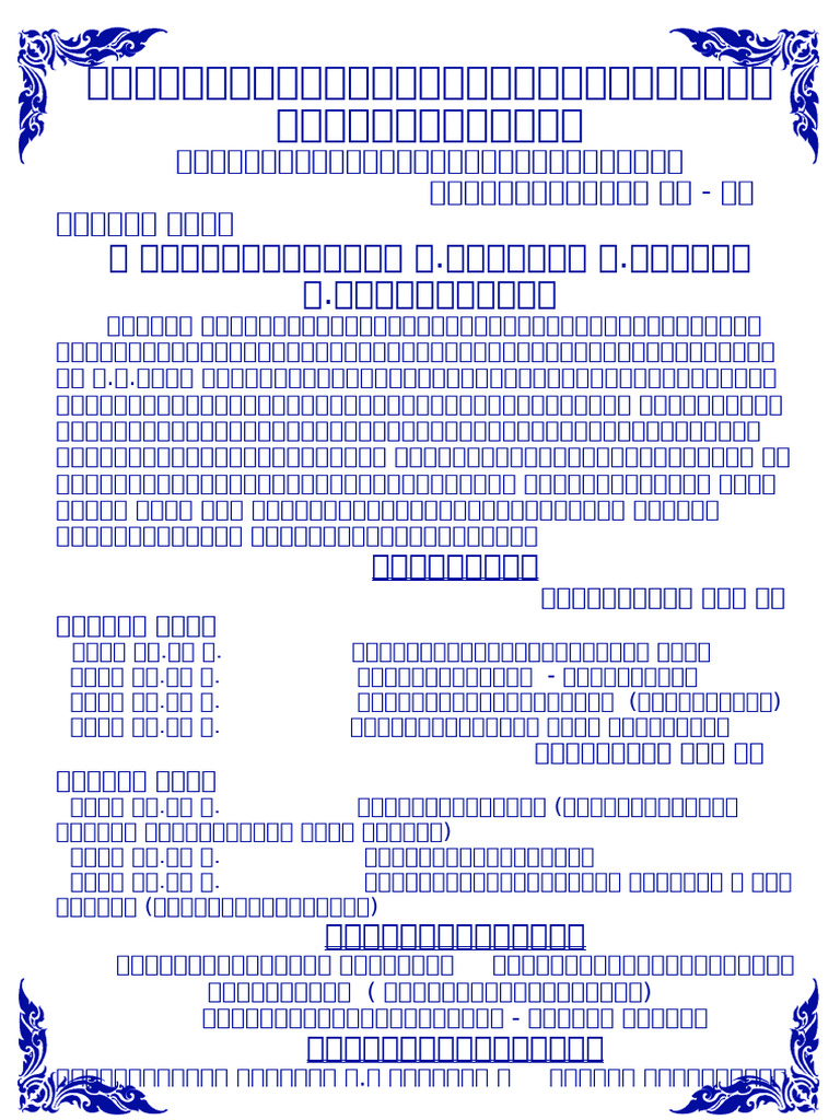 ซองผ้าป่า 2568 | PDF