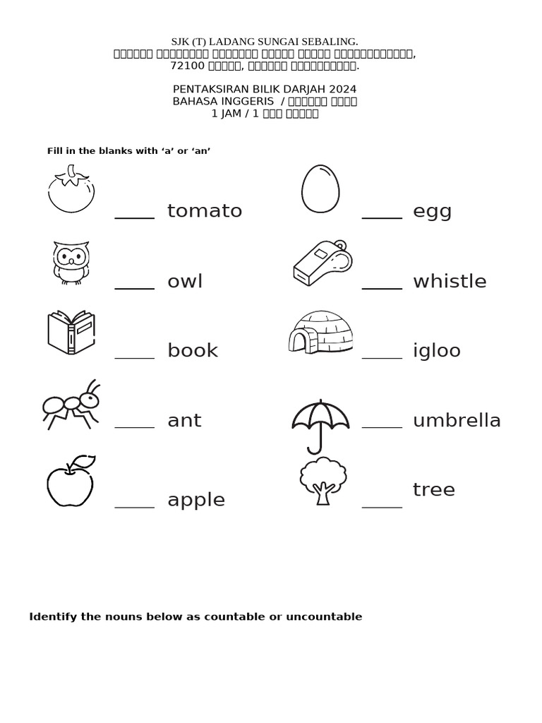 English Year 2 | PDF