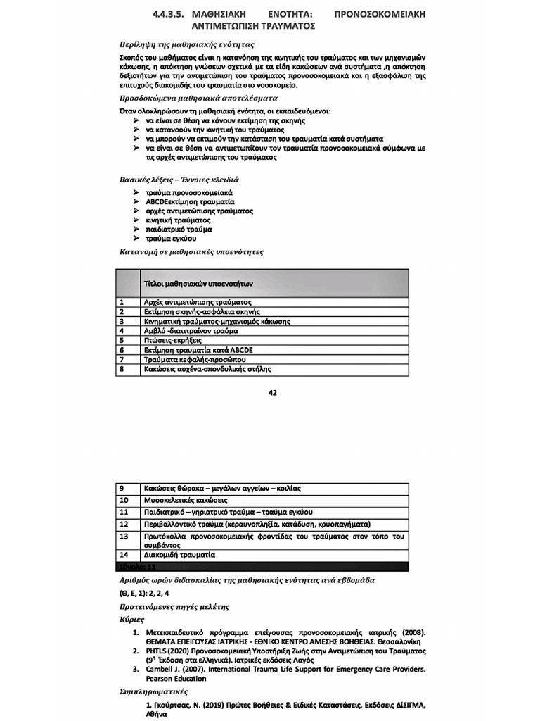 PDF Scanner 161123 12.21.36 | PDF