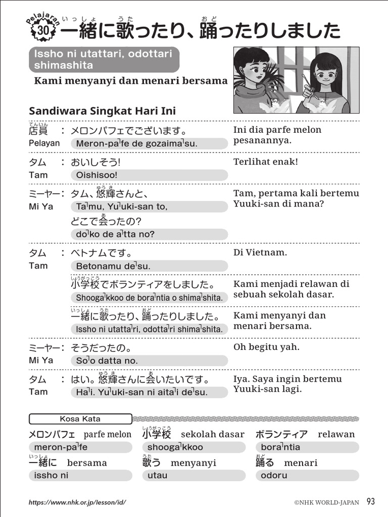 Textbook Lesson 30 | PDF