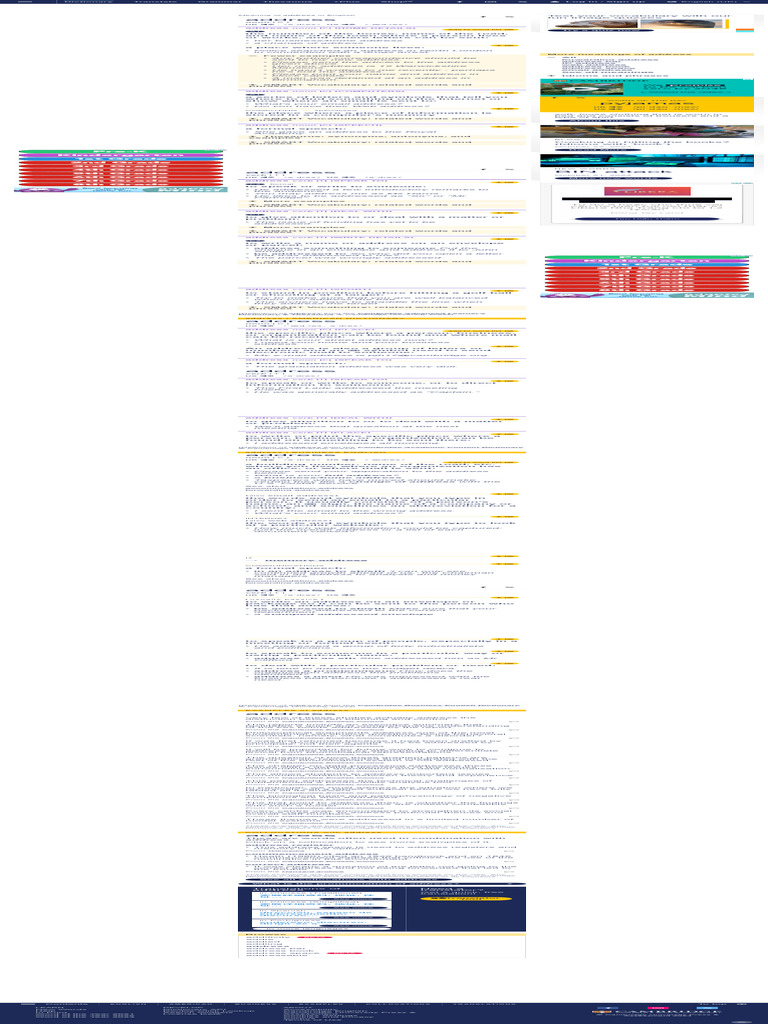ADDRESS English Meaning - Cambridge Dictionary | PDF | English Language ...