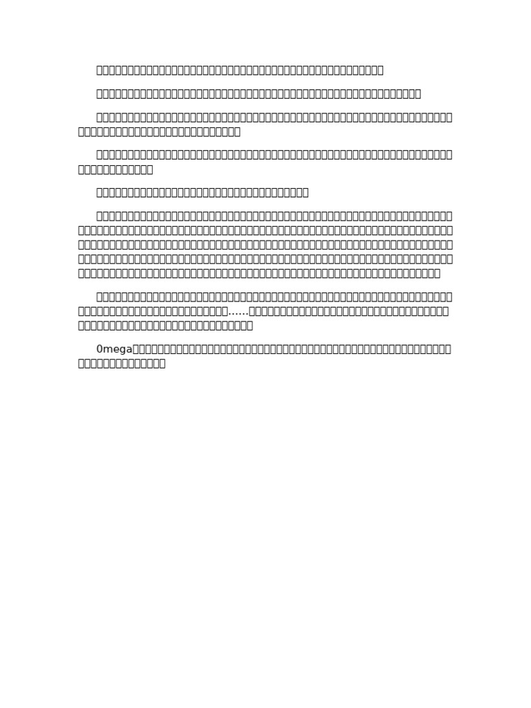 Word Gallery - 20230831 - 051646 | PDF